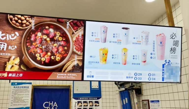 Kontech Window Display in ChaBaiDao - kontech